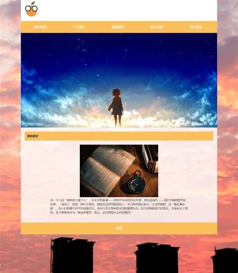 《web课程设计》用html Css做一个简洁、漂亮的个人博客网站网页设计制作网站 Csdn博客