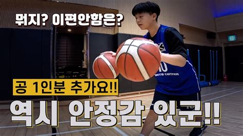 천마스포츠센터 농구반 엠비션 농구 Basketball 유소년농구 유소년농구교실 Youtube