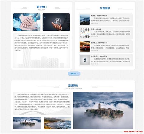 免费SpringBoot Vue汽车租赁管理系统Java毕业设计下载 Java知识分享网 免费Java资源下载