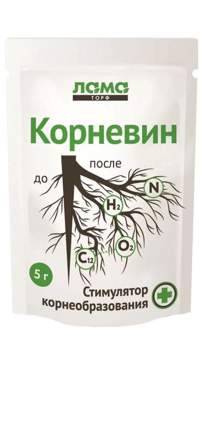 Корневин 5гр | 20р. | покупайте в садовом центре ivino.garden