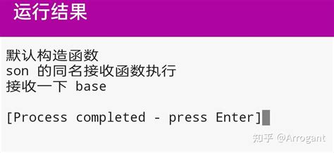 子类成员调用父类中的同名函数，使用 知乎