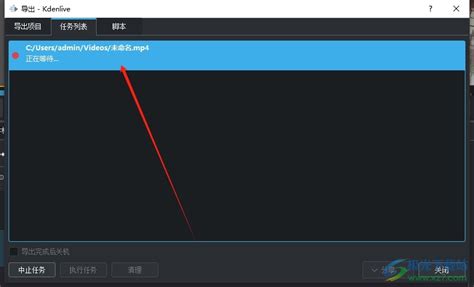 Kdenlive如何导出视频? Kdenlive导出视频的方法 极光下载站 Kdenlive如何导出视频? Kdenlive导出视频的方法 极光下载站