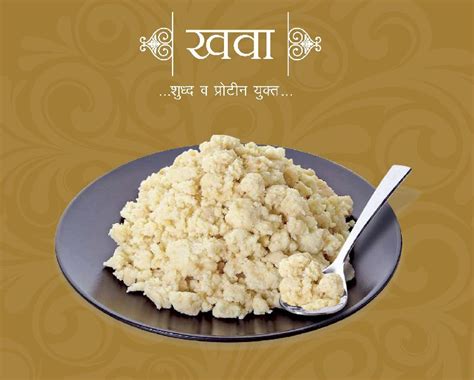 Sakas Khava At Best Price In Pune Id 4079677 Shamrao Distributors