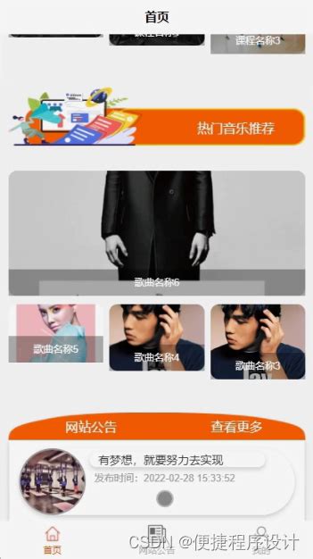 Springboot计算机毕业设计我来运动微信小程序【附源码】开题论文mysql程序部署基于springboot的运动健康小程序的