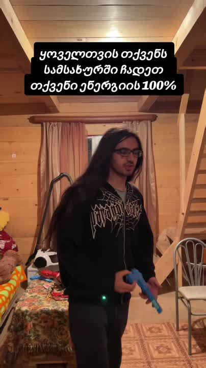 Giorgi Samkharadze ♟️🎲 On Linkedin ფაქტი