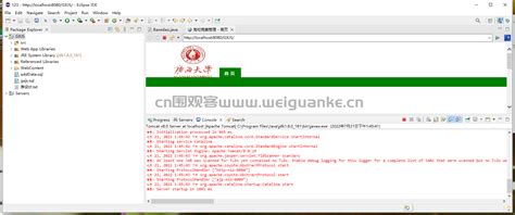 高校竞赛系统java
