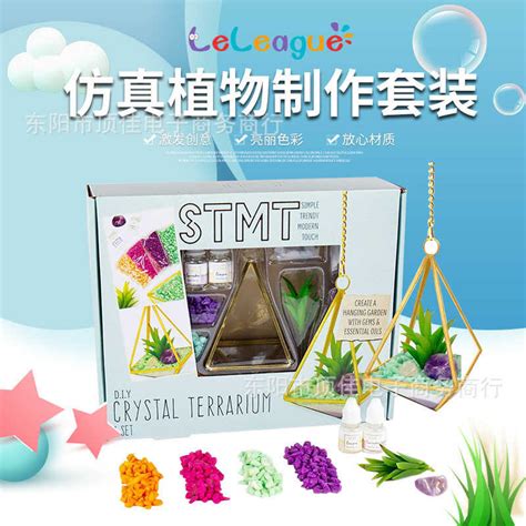 Simuladong Paggawa Ng Halaman Laruan Para Sa Mga Bata Malikhaing