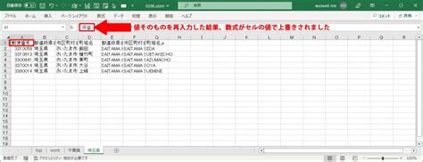 【excelvba】同じ構造の表を持つ複数のexcelファイルから条件に合致したデータを取得するには Tech Vb