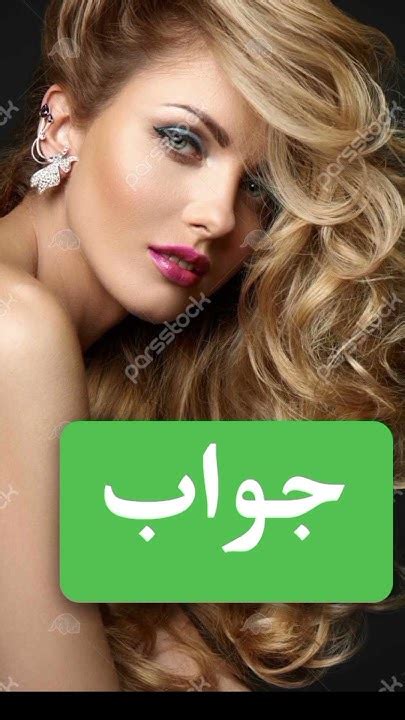 علم سکسزن ومردحشریشهوت زناشوییsix69m Youtube