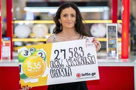 Lotto Ge საქართველოს ეროვნული ლატარია Georgian National Lottery