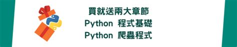 用python操作excel｜實現職場自動化與理財工具開發 Mastertalks