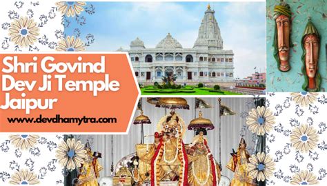 Shri Govind Dev Ji Temple Jaipur Rajasthan
