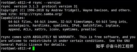 文件远程同步、备份神器rsync 知乎