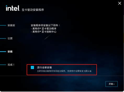 Intel® Iris® Xe及其它显卡崩溃、卡死处理办法 原神社区 米游社 Intel® Iris® Xe及其它显卡崩溃、卡死处理办法 原神社区 米游社