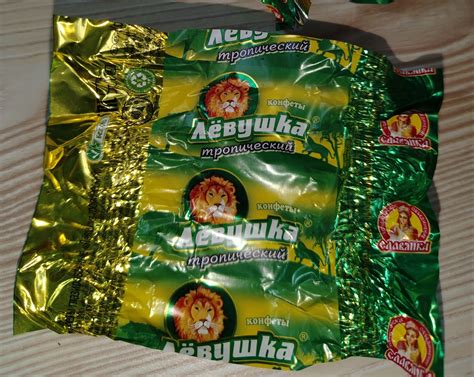 Конфеты Славянка Левушка тропический отзывы