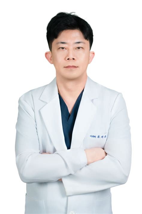 의료진 상세 대청종합병원