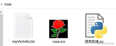 给python编译的exe文件加个图标 Python生成exe并自定义图标 Csdn博客