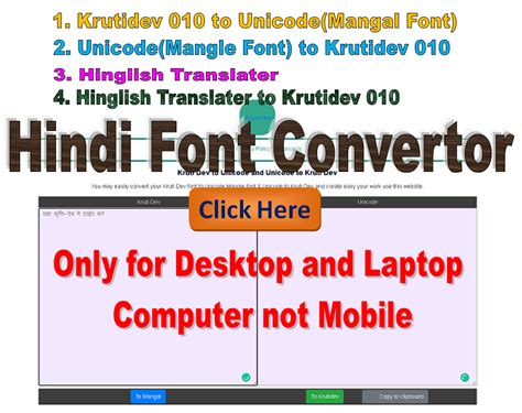 Converter Kruti Dev To Unicode India Typing At Luke Berry Blog