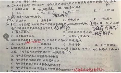 操作系统运行环境与核心功能解析 Csdn博客 操作系统运行环境与核心功能解析 Csdn博客