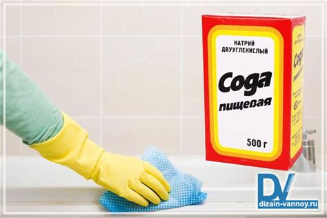 Как почистить ванну от желтизны и чем отмыть пожелтевшую поверхность