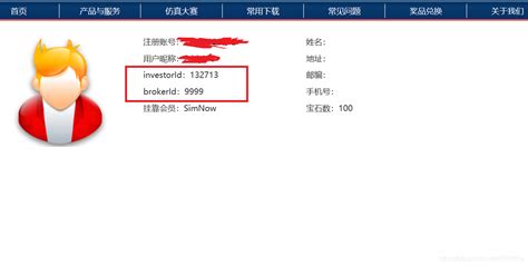 Vnpy20与simnow搭建简单的量化策略开发环境vnpy 全局配置datafeed可以填simnow的吗 Csdn博客