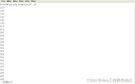 嵌入式全栈开发学习笔记 c语言 编程题1~8 神州行用户无月租费 话费每分钟0 6元 csdn博客