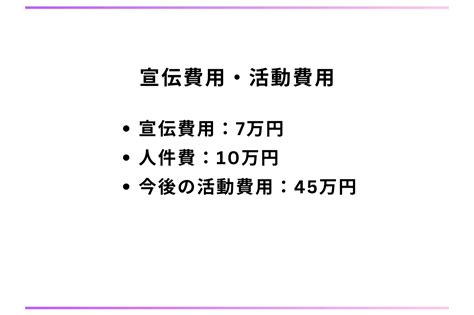 買春処罰の危険性を訴えるリーフレットを作成し、セックスワーカーの生活を守りたい！！