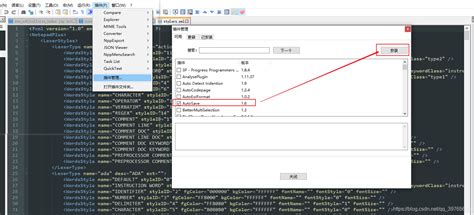 Notepad 安装插件的正确方法notepad手动安装插件教程 Csdn博客