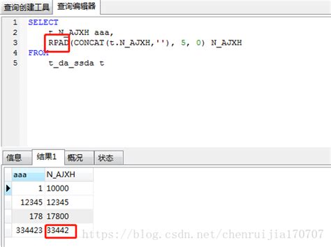 Mysql的填充字符串函数lpad及注意点lpad函数对应mysql Csdn博客