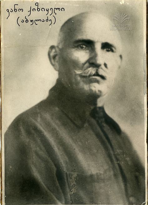 Iverieli ვანო ქიზიყელი აბულაძე