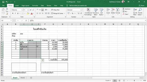 ¿cómo Combinar Y Separar Celdas En Excel Islabit