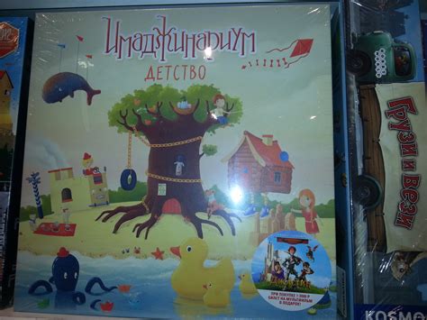 Детская Настольная игра Пикабу