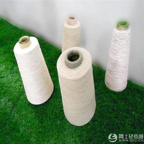 原色 漂白 21S 30S 亚麻天丝混纺纱线厂家批发直销 供应价格 全球纺织网