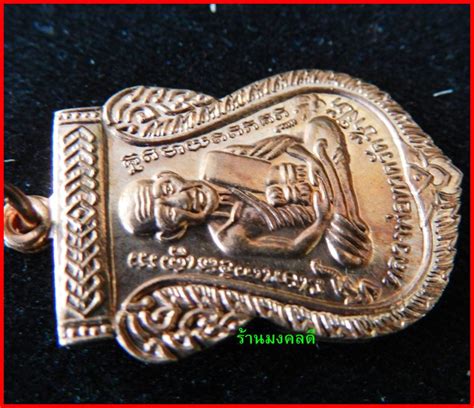 เหรียญเสมาหลวงพ่อทวด รุ่นเสาร์ 5 มหามงคล 100 ปี อ ทิม วัดช้างให้ ปี55 เนื้อทองแดงผิวไฟ 3 พระ