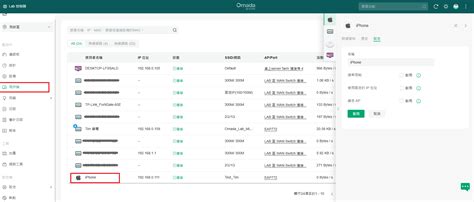 如何透過 eap 設定 ssid and 用戶端速率限制（控制器模式） tp link 台灣地區