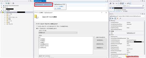 Sql Serverをデータベースとした Aspnet Webformsの構築、systemdatasqlclientを利用した開発が コンパイルエラーになる