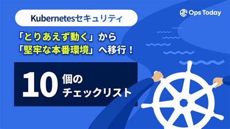 Ansible Galaxyコマンドでrolesを作成しplaybookに組み込む方法を徹底解説