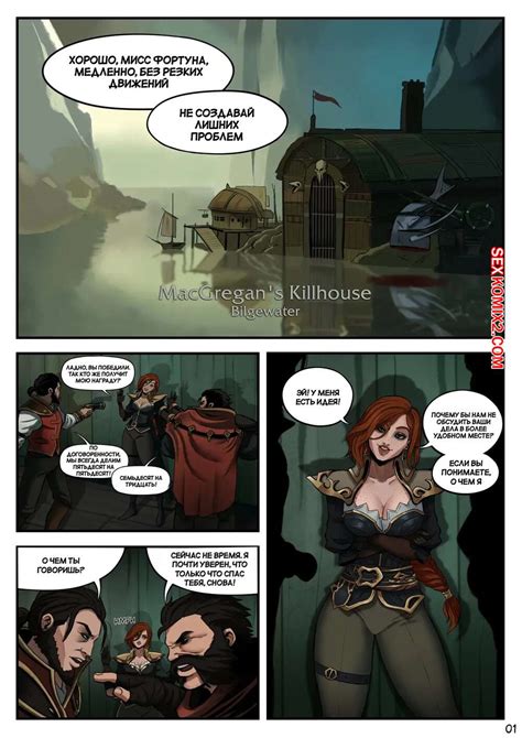 League Of Legends Telegraph