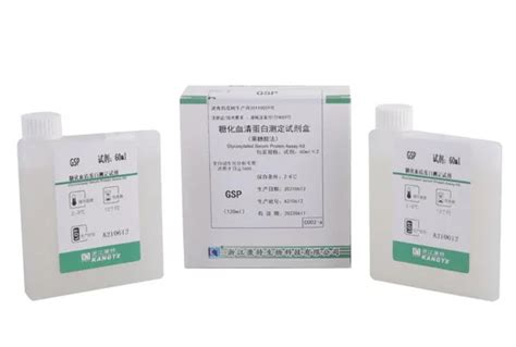 Ivd Glycosylated Serum Protein Assay Kit Fructosamine Method Laboratory