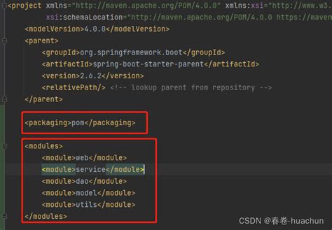 Maven搭建多模块springboot项目微服务微服务maven多模块 Csdn博客