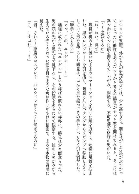 Dance With The Xxx Tororo Feverokopi ゴールデンカムイ 同人誌のとらのあな女子部成年向け通販