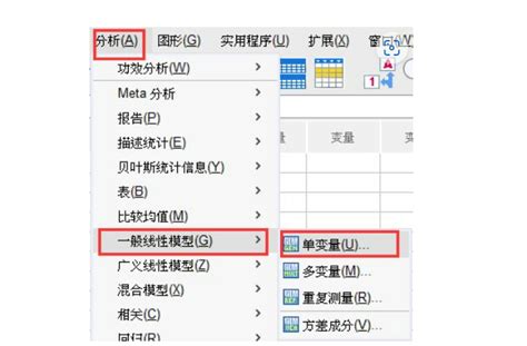 Spss协方差分析两两比较 Spss协方差分析主效应显著怎么看结果 Ibm Spss Statistics 中文网站