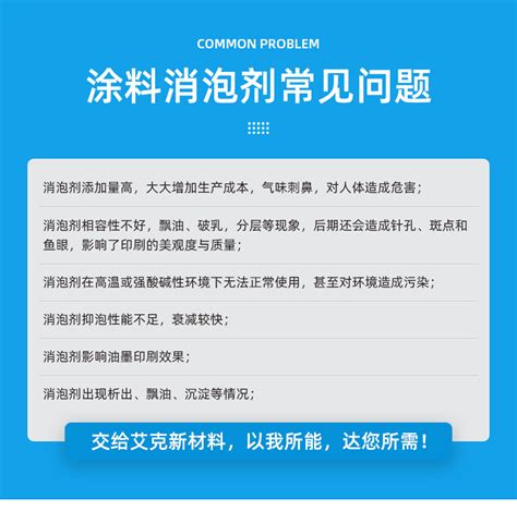 海明斯德谦6800消泡剂 涂料助剂 用于丝网油墨紫外光油墨环氧涂料 阿里巴巴