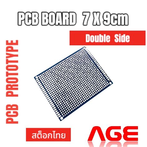 แผ่นปริ๊น Pcb Board 7x9 Cm สีน้ำเงิน 2 หน้าปริ๊นไข่ปลาแผ่นปริ๊นอเนกประสงค์ Agebkk จำหน่ายและ