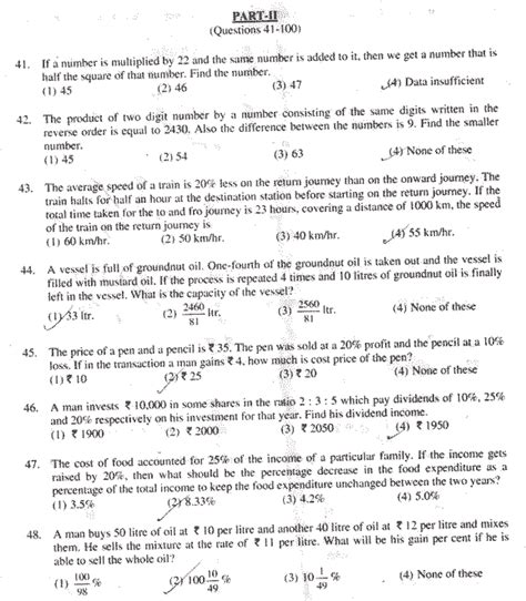 Kendriya Vidyalaya Ldc Exam Paper Kvs 2022 Kvs Previous Year Question Paper Answer Key