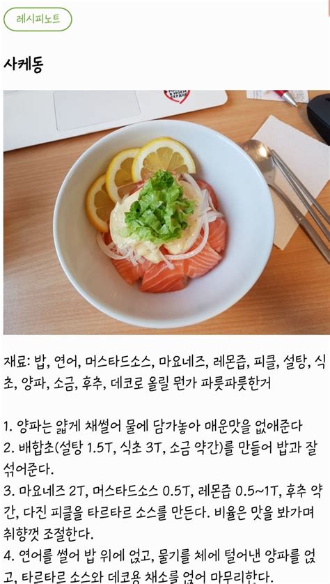 내꿈은요리왕비룡 밥상이 풍요로워지는 자취생 레시피 모음 Daum 카페