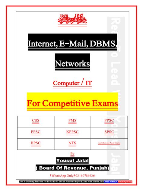 Internet Email Dbms Pdf Games And Activities Technology And Engineering