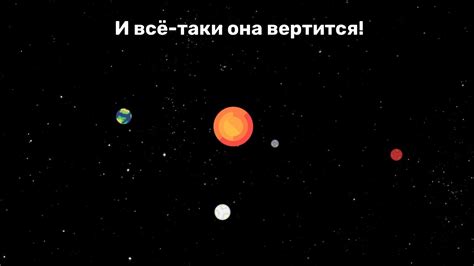 Создаём Солнечную систему на Htmlcss Youtube