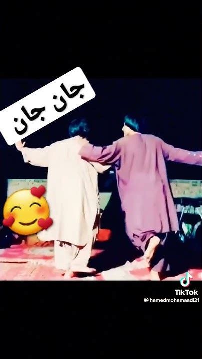رقص تیت هراتی Youtube