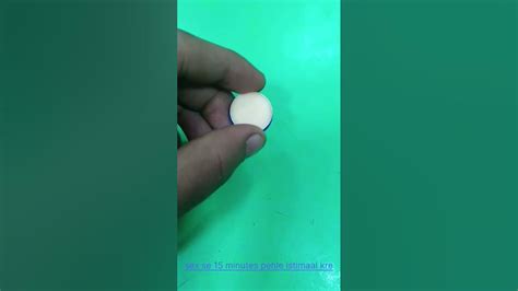 Is Cream Ko Sex Se 15 Ya 20 Minutes Pehle Istimaal Karna Hai 👍 Subscribe Like Shere Youtube